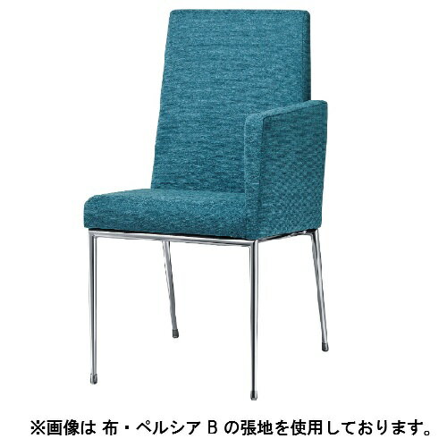 商品情報商品名：エクセドラC左肘寸法：幅500mm×奥行540mm×高さ900mm×シート高:450mm背幅:440mm座の奥行:400mm送料区分：送料別途見積お届け数（合計）：1材質・素材：張材:布背部:フレームクロームメッキ商品コード...