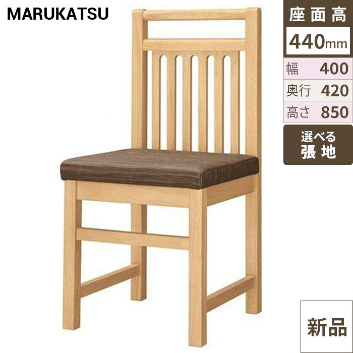 ※こちらの商品はメーカーの意向により、個人様への販売が出来かねます。※ご注文の際は、配送先ご住所に「店舗名」又は「会社名」を必ずご記入下さいます様お願い致します。※お好みの張地カラー番号を選択してからカートへ進んで下さい。商品情報商品名：黒...
