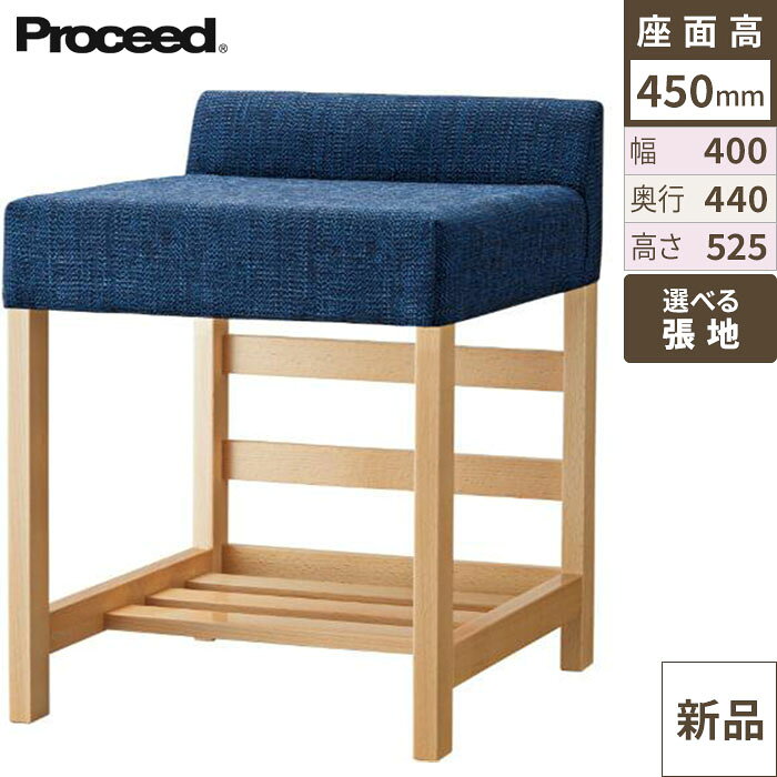 ■商品説明■商品名：タナーイスB-NA メーカー：プロシード(丸二金属)メーカー品番：11902-A外形寸法：幅400×奥行440×高さ525 シート高450(mm)お届け数：1カラー：NA重量：約6.2kg主材等：主材:ブナ補足：座面下は...