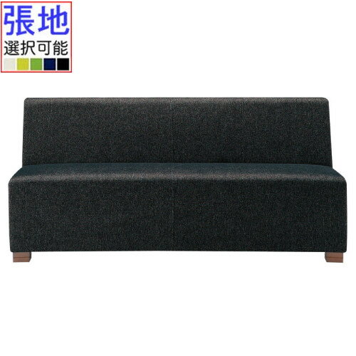■商品情報■商品名：ラズールB-BR W1310~1600 Aランク寸法：幅1310~1600mm×奥行710mm×高さ720mm×シート高:400座の奥行き:510メーカー：プロシード送料区分：送料無料お届け数（合計）：1材質・素材：座:...