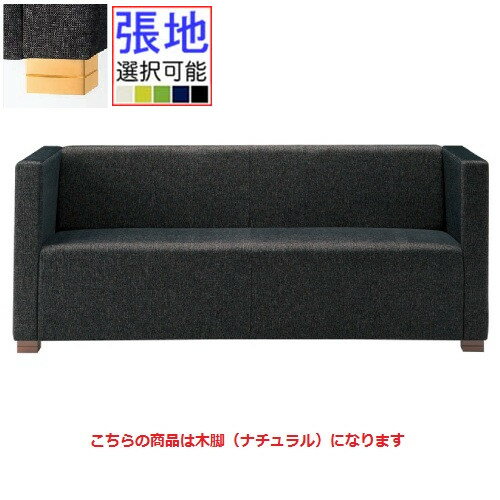 商品情報商品名：ラズールA-NA W810~1200 Aランク寸法：幅810~1200mm×奥行710mm×高さ720mm×シート高:400座の奥行き:510肘幅:100メーカー：プロシード送料区分：送料無料お届け数（合計）：1材質・素材：...