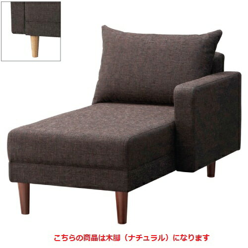 商品情報商品名：シェスタ左カウチNA W700 Aランク寸法：幅700mm×奥行1400mm×高さ790mm×シート高:400背幅:100座の奥行き:1030脚幅:790メーカー：プロシード送料区分：送料無料お届け数（合計）：1材質・素材：...