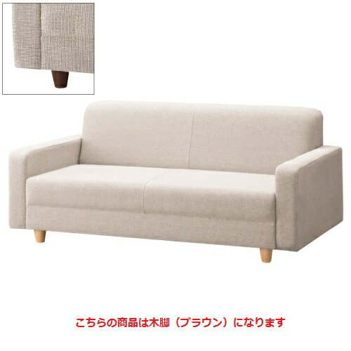 商品情報商品名：ローレルBR2P W1400 Aランク寸法：幅1400mm×奥行800mm×高さ610mm×シート高:310座の奥行き:560肘幅:100メーカー：プロシード送料区分：送料無料お届け数（合計）：1材質・素材：座:Sバネ仕様商...