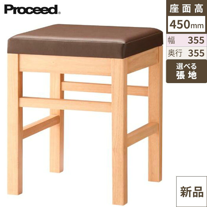 商品情報商品名：E-5330(白木) Aランク寸法：幅355mm×奥行355mm×高さ450mmメーカー：プロシード送料区分：送料無料お届け数（合計）：1材質・素材：主材:ラバーウッド商品コード：ci1-85188-e特記事項配送料について...