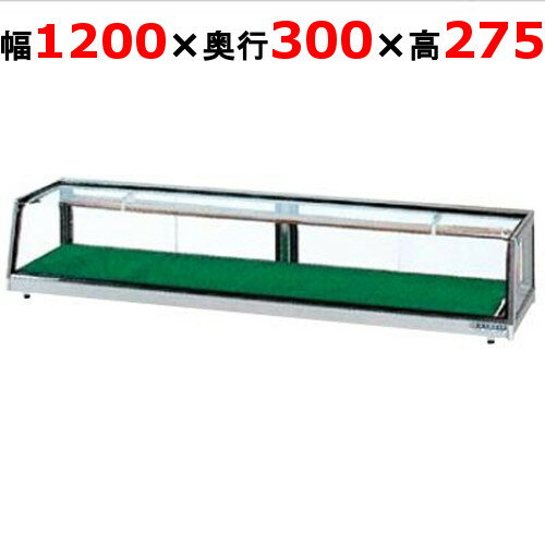 商品名：ネタケース MH角型-Sc-1200（旧型式：MH角型-Sb-1200） 冷凍機別置き・ケース内配管付型式：MH角型-Sc-1200（旧型式：MH角型-Sb-1200）タイプ：冷凍機別置き・ケース内配管付庫内温度：-外形寸法(mm)...