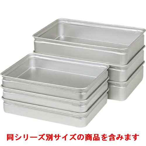 ■商品説明■商品名：AKAO 角蒸(大型)二重 33cmメーカー：アカオアルミメーカー品番：101001049お届け数：1【配送料について】この商品は、全国配送料金無料にてお届け致します。※北海道・沖縄・離島や一部地域では追加配送料が発生致...