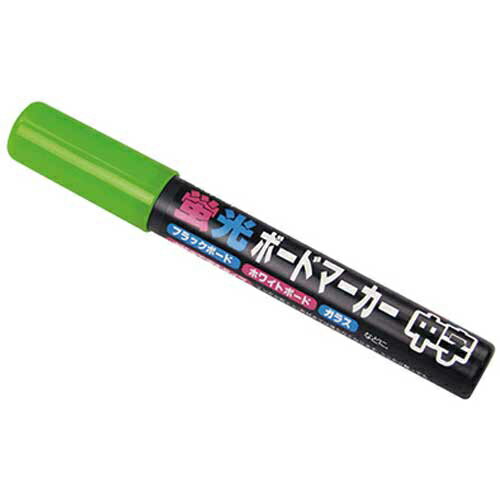 商品情報商品名：蛍光ボードマーカー (中字)グリーン メーカー：のぼり屋工房型式：1884お届け数（合計）：1商品コード：cv2-1884JAN：4539681018845配送料について【ご注意】画面上の色はブラウザやご使用のパソコンの設定...