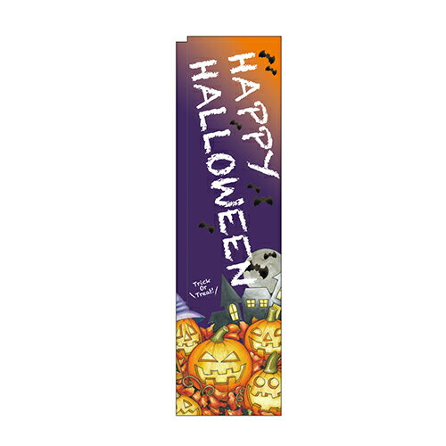 商品情報商品名：スリムのぼり「HAPPY HALLOWEEN」サイズ：W560×H2020mm素材：ポンジ商品コード：cv2-24990JAN：4539681249904配送料について【ご注意】画面上の色はブラウザやご使用のパソコンの設定に...