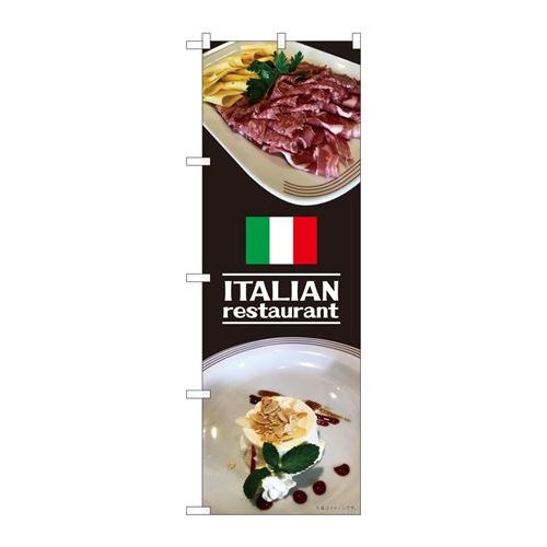 商品名：☆N_のぼり 82465 ITALIAN restaurant SYH寸法：幅600×奥行10×高さ1800(mm)メーカー：P.O.Pプロダクツメーカー品番：82465JANコード：4539681824651重量：82g材質・素材...