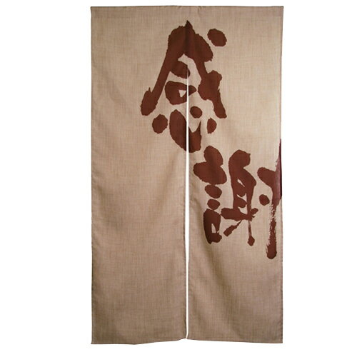 商品情報商品名：「感謝」寸法：幅840mm×高さ1450mmメーカー：のぼり屋工房型式：3538お届け数（合計）：1材質・素材：ポリエステル商品コード：cv2-3538JAN：4539681035385[特記事項]【名入れ可能です】※切れ目...