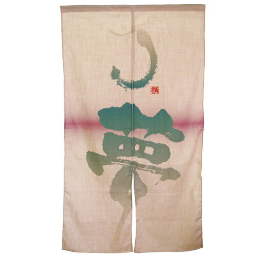 商品情報商品名：「きゅうり 夢」寸法：幅840mm×高さ1450mmメーカー：のぼり屋工房型式：3561お届け数（合計）：1材質・素材：ポリエステル商品コード：cv2-3561JAN：4539681035613[特記事項]【名入れ可能です】...