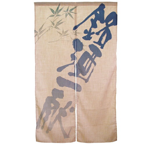 商品情報商品名：「銘酒一献」寸法：幅840mm×高さ1450mmメーカー：のぼり屋工房型式：3566お届け数（合計）：1材質・素材：ポリエステル商品コード：cv2-3566JAN：4539681035668[特記事項]【名入れ可能です】※切...