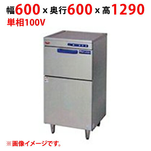 当社では、マルゼン食器洗浄機の洗剤も併せてご紹介が可能です。 本商品と併せて洗剤をご購入の場合、初回の洗剤取り付けは無料サービスとなります。 ご購入希望の場合、以下商品ページより、洗剤をご購入の上、備考欄に「初回の洗剤取り付けは無料サービス...