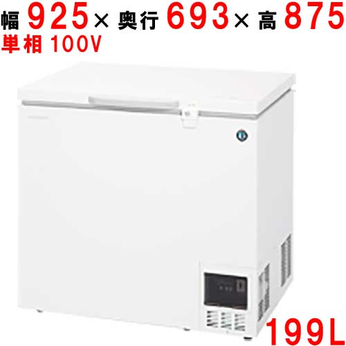 ■商品説明■－60度の超低温で保存することでタンパク質の酵素分解や脂肪の酸化を抑制、 さらに、冷凍焼けによる変色や食感の悪化も防ぎます。商品名：HDF-200A ホシザキ ディープフリーザー 199Lメーカー：ホシザキメーカー品番：HDF-...