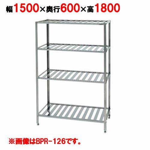 商品情報商品名：移動台 W1500×D600×H1800メーカー:マルゼン型式：BPR-156お届け数（合計）：1外形寸法：幅1500×奥行600×高さ1800(mm)材質：ステンレス（SUS430）※商品の写真はサイズ違い(BPR-126...