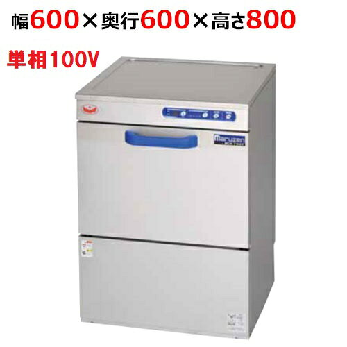 当社では、マルゼン食器洗浄機の洗剤も併せてご紹介が可能です。 本商品と併せて洗剤をご購入の場合、初回の洗剤取り付けは無料サービスとなります。 ご購入希望の場合、以下商品ページより、洗剤をご購入の上、備考欄に「初回の洗剤取り付けは無料サービス...