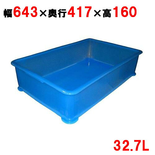 商品情報商品番号：1084110商品名：PP半透明カラー番重 A型 大 ブルー(サンコー製)メーカー：EBMサイズ/内容量/重量：643×417×160 / 容量：32.7L / 重量：その他：～商品について～食の安心・安全のために!今も昔...