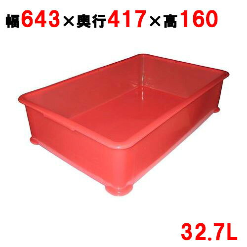商品情報商品番号：1084130商品名：PP半透明カラー番重 A型 大 レッド(サンコー製)メーカー：EBMサイズ/内容量/重量：643×417×160 / 容量：32.7L / 重量：その他：～商品について～食の安心・安全のために!今も昔...