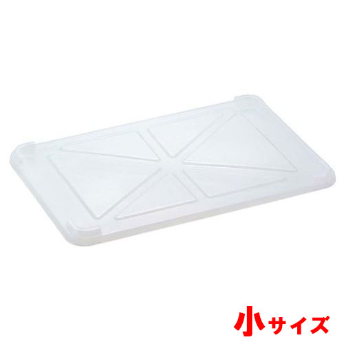 商品情報商品番号：1084500商品名：透明番重 蓋 小 サンコーメーカー：EBMサイズ/内容量/重量：574×399×30その他：材質：ポリプロピレン ～商品について～食の安心・安全のために!今も昔も食の世界では安心・安全がキーワードとな...
