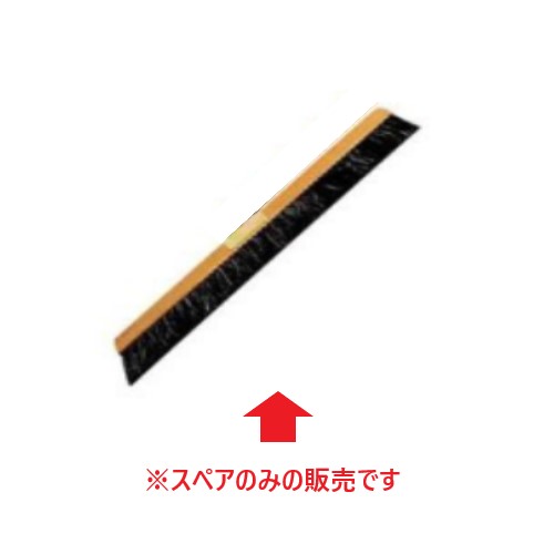 商品情報商品番号：1186000商品名：ほうき 自在式 大 スペアメーカー：EBM※ブラシ部分のみの商品です配送料について【ご注意】画面上の色はブラウザやご使用のパソコンの設定により実物と異なる場合があります。JANコード：45481701...