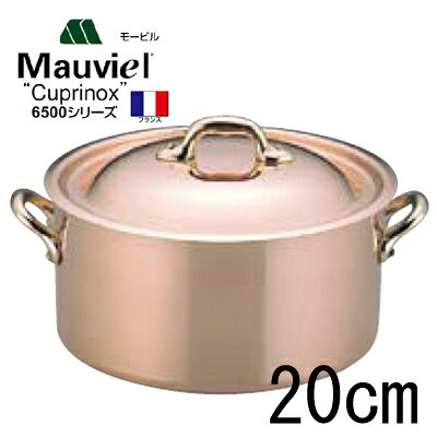 　■ 商品について ■Mauviel モービル 「Cuprinox」 6500シリーズ銅＋ステンレスのバイメタル方式MAUVIELの品質及び機能性は、フランスをはじめ各国の三ツ星レストランで高く評価されています。　■ 商品概要 ■商品番号6...