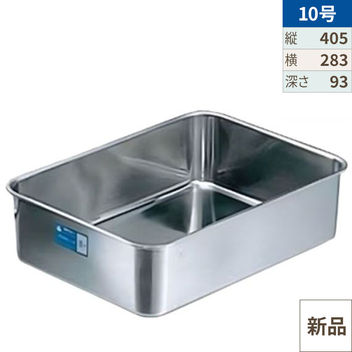 商品情報商品番号：0274700商品名：クローバー 18-8 深型 組バット 10号EBMコード：274700TKG商品コード：8-0135-0614メーカー：EBMサイズ/内容量/重量：405×283×93 / 容量：9L / 重量：その...
