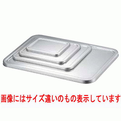 商品情報商品番号：0245800商品名：K 18-8 角バット蓋 15枚取メーカー：EBMサイズ/内容量/重量：298×233×12その他： よく検索されるキーワード：ステンレスバット 18-8バット stainless steel vat...