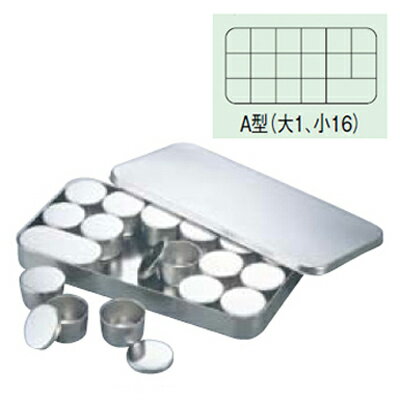 商品情報※検食は、地域により、条例で定められた期間食材の保管が義務付けられております。 最寄の保健所等で、ご確認下さい。18-8ステンレス検食容器・「食品保存・保管容器」●ステンレス製は18-8ステンレス使用の為、衛生的で強度があり腐食にも...