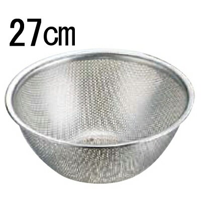 商品情報商品番号：7393500商品名：抗菌ステンレス メッシュボール 27cmEBMコード：7393500TKG商品コード：8-0254-0205メーカー：EBMサイズ/内容量/重量：直径290その他：●深さ：105 ～商品について～パン...