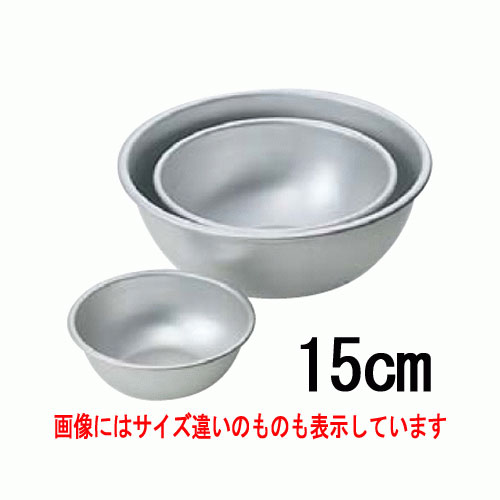 商品情報商品番号：0383200商品名：アルマイト ボール (目盛付) 15cmメーカー：EBMサイズ/内容量/重量：直径163 / 容量：0.8L / 重量：その他：●深さ：60 配送料について【ご注意】画面上の色はブラウザやご使用のパソ...