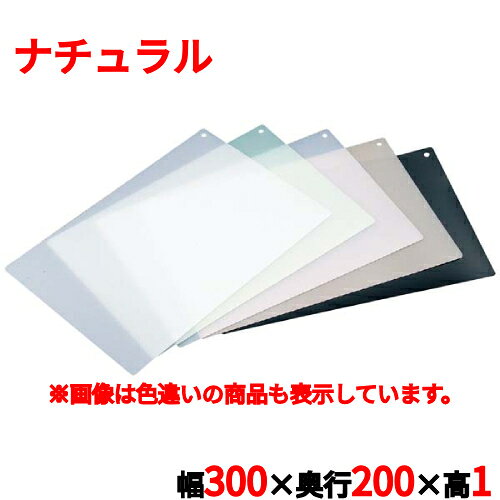 商品情報商品番号：6140500商品名：住友 カラーカッティングシート(10枚入) 300×200 ナチュラルメーカー：EBMサイズ/内容量/重量：300×200×1 / 容量： / 重量：50gその他：耐熱温度：90℃材質：ポリプロピレン...
