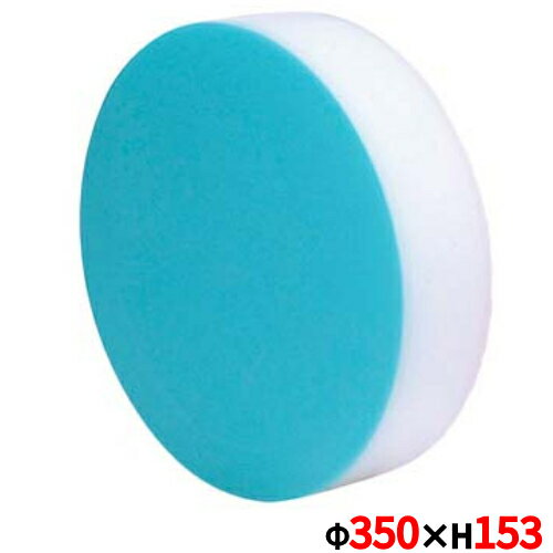 商品情報商品番号：0543700商品名：積層 カラー 中華まな板 ブルー 小メーカー：EBMサイズ/内容量/重量：直径350×153 / 容量： / 重量：14.4kgその他：耐熱温度：90℃材質：ポリエチレン●底に色付※13回はがせます。...