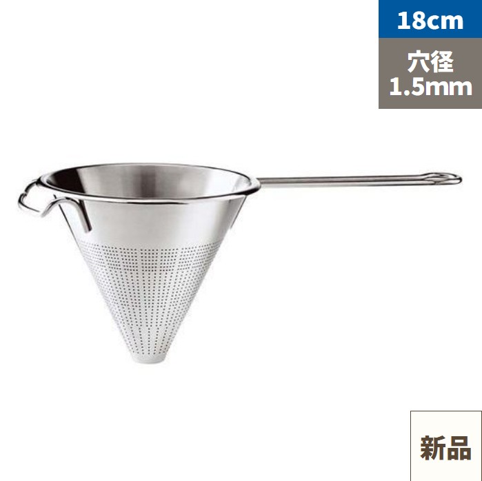 商品情報商品番号：5073810商品名：レズレー 18-10 スープ漉し 18cm 23218メーカー：EBMサイズ/内容量/重量：その他：穴径：直径1.5配送料について【ご注意】画面上の色はブラウザやご使用のパソコンの設定により実物と異な...