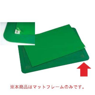 　■ 商品について ■　■ 商品概要 ■商品番号3344100商品名粘着マットフレーム MR-123-443-0メーカーEBMサイズ/内容量/重量7201320厚み：5 / 容量： / 重量：その他材質：SBRゴム　■ 配送について ■●配...