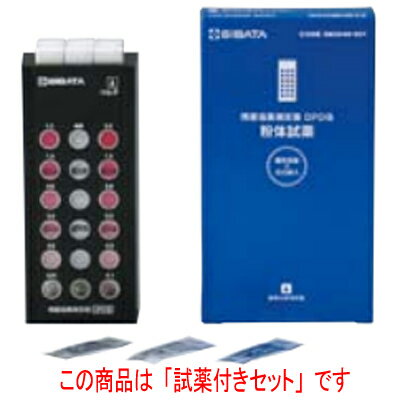 　■ 商品について ■●DPD試薬は粉体試薬で、1回1袋の分包タイプです。標準の100回分試薬と徳用の500回分試薬があります。●DPD試薬にはpH緩衝剤も含まれていますので、検液のpHを調節し、安定した発色測定ができます。（pH3から10...