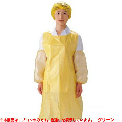 　■ 商品について ■　■ 商品概要 ■商品番号1160600商品名カラーエプロン 1000枚入（200枚×5ロール） OA301G グリーンメーカーEBMサイズ/内容量/重量6901070 / 容量： / 重量：その他ポリエチレン製　■ ...