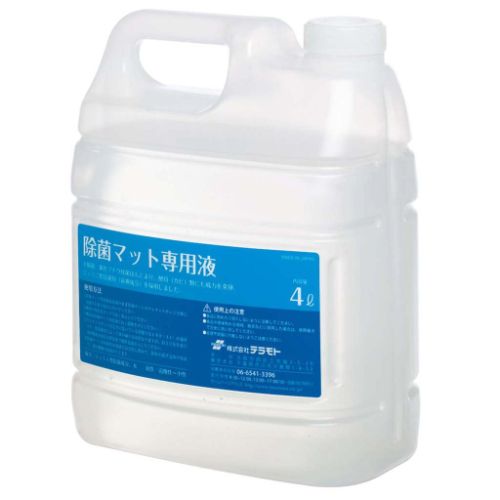 商品情報商品番号：3721810商品名：除菌マット專用液 MR-120-400メーカー：EBMサイズ/内容量/重量： / 容量：4l / 重量：その他：ジェミニ型除菌剤※大腸菌、黄色ブドウ球菌はもとより、酵母(カビ)類にも威力を発揮します。...