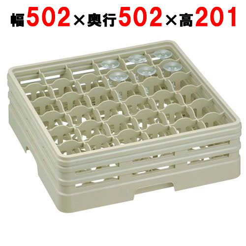 ※こちらの商品は、いかなる理由でも一切返品が承れません。予めご了承ください。　■ 商品について ■　■ 商品概要 ■商品番号1003510商品名グラスラック フルサイズ ステムウェア用 36仕切 36-164-SメーカーEBMサイズ/内容量...