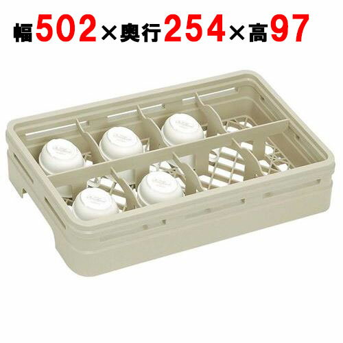 商品情報※こちらの商品は、いかなる理由でも一切返品が承れません。予めご了承ください。商品番号：1007010商品名：ステムウェアラック ハーフサイズ 8仕切 H8-75-Sメーカー：EBMサイズ/内容量/重量：502×254×97 / 容量...