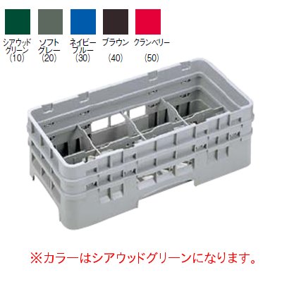 商品情報商品番号：7081910商品名：カムラック グラスラック 8仕切 8HG 918 シアウッドグリーンメーカー：EBMサイズ/内容量/重量：504×254×267 / 容量： / 重量：3.00kgその他：有効深さ：231mm仕切り寸...