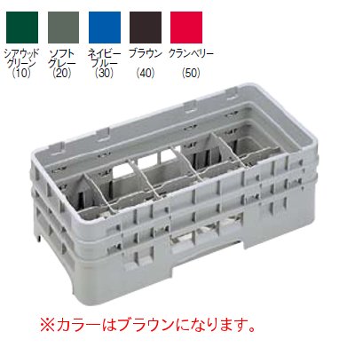 ※こちらの商品は、いかなる理由でも一切返品が承れません。予めご了承ください。　■ 商品について ■　■ 商品概要 ■商品番号7082640商品名カムラック グラスラック 10仕切 10HG1034 ブラウンメーカーEBMサイズ/内容量/重量...
