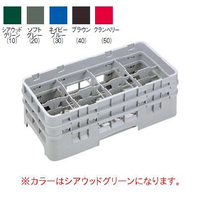 商品情報商品番号：7083510商品名：カムラック ステムウェアラック 8仕切 8HS 434 シアウッドグリーンメーカー：EBMサイズ/内容量/重量：504×254×184 / 容量： / 重量：2.14kgその他：有効深さ：121mm仕...