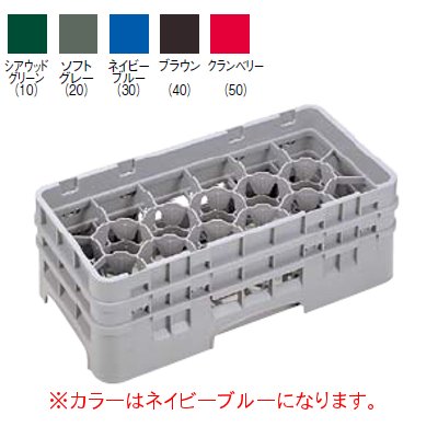 商品情報商品番号：7084730商品名：カムラック ステムウェアラック 17仕切 17HS 434 ネイビーブルーメーカー：EBMサイズ/内容量/重量：504×254×184 / 容量： / 重量：2.23kgその他：有効深さ：121mm仕...