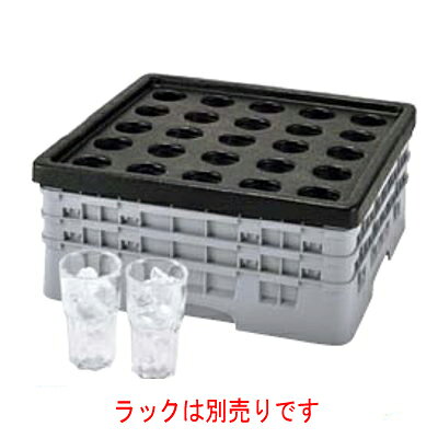 ※こちらの商品は、いかなる理由でも一切返品が承れません。予めご了承ください。　■ 商品について ■25仕切用グラスラック用●氷が直接タンブラーに入るので、氷を無駄にする事なく短時間で、タンブラーに氷を入れることができます。　■ 商品概要 ■...