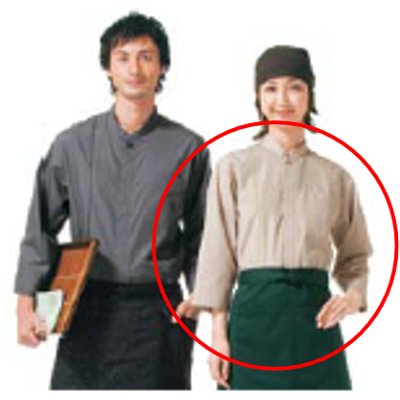 商品情報商品番号：4535900商品名：シャツ(男女兼用) KY0067?6ベージュ SSメーカー：EBMサイズ/内容量/重量：その他：胸囲：98cm、着丈：66cm、袖丈：41.5cm材質：ポリエステル65%・綿35%配送料について【ご注...