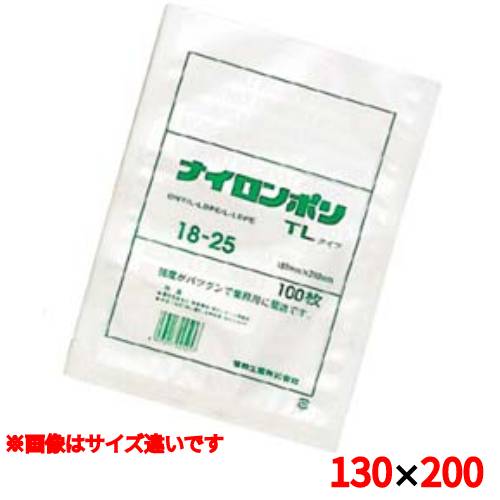 商品情報商品番号：5535330商品名：ナイロンポリ TLタイプ(100枚入) 13-20メーカー：EBMサイズ/内容量/重量：130×200その他：●-40℃の冷凍食品包装から、95℃30分のボイル殺菌まで幅広く対応できます。●真空包装適...