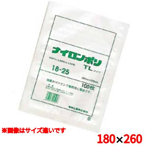 商品情報商品番号：5535380商品名：ナイロンポリ TLタイプ(100枚入) 18-26メーカー：EBMサイズ/内容量/重量：180×260その他：●-40℃の冷凍食品包装から、95℃30分のボイル殺菌まで幅広く対応できます。●真空包装適...
