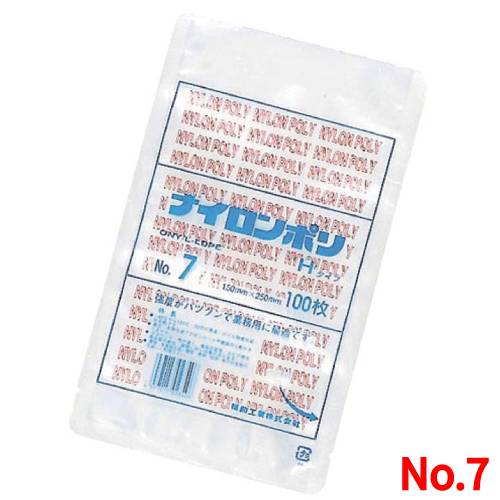 商品情報商品番号：5535480商品名：ナイロンポリ Hタイプ(100枚入) No.7メーカー：EBMサイズ/内容量/重量：150×250その他：●-40℃の冷凍食品包装から、100℃30分の高温ボイル殺菌まで幅広く対応できます。●耐熱LL...