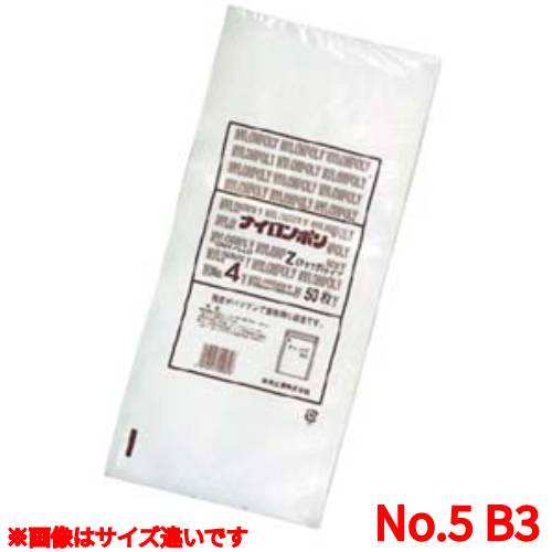 商品情報商品番号：5535570商品名：チャック袋Zタイプ(50枚入) No.5 B3メーカー：EBMサイズ/内容量/重量：180×280(255)その他：入数：30●チャック力があり、保存性が高く中身がこぼれません。●ナイロンをベースにし...