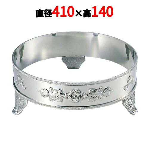 ■ 商品について ■ ■ 商品概要 ■ 商品番号:1356400 商品名:UK 18-8 S型 丸飾台 20インチ用 メーカー:EBM サイズ/内容量/重量:直径410×140 その他: 　※飾台の模様は〈菊〉〈鳳凰〉〈バラ〉〈シェル〉があ...